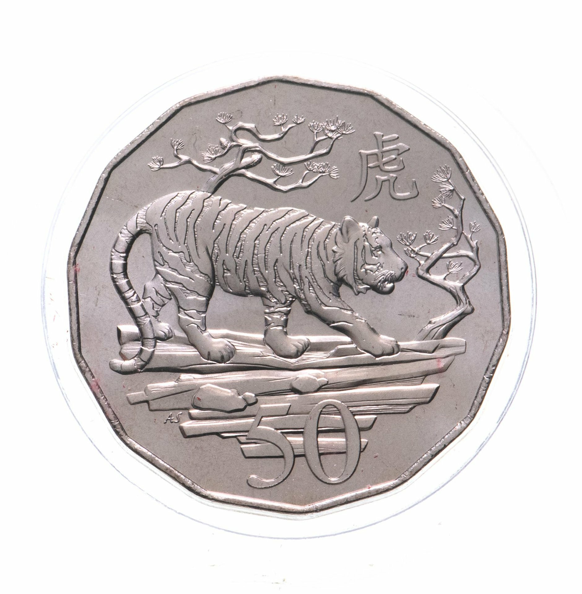 Австралия 50 центов 2022 "Год тигра", Мельхиор медь-никель, в сохранности UNC