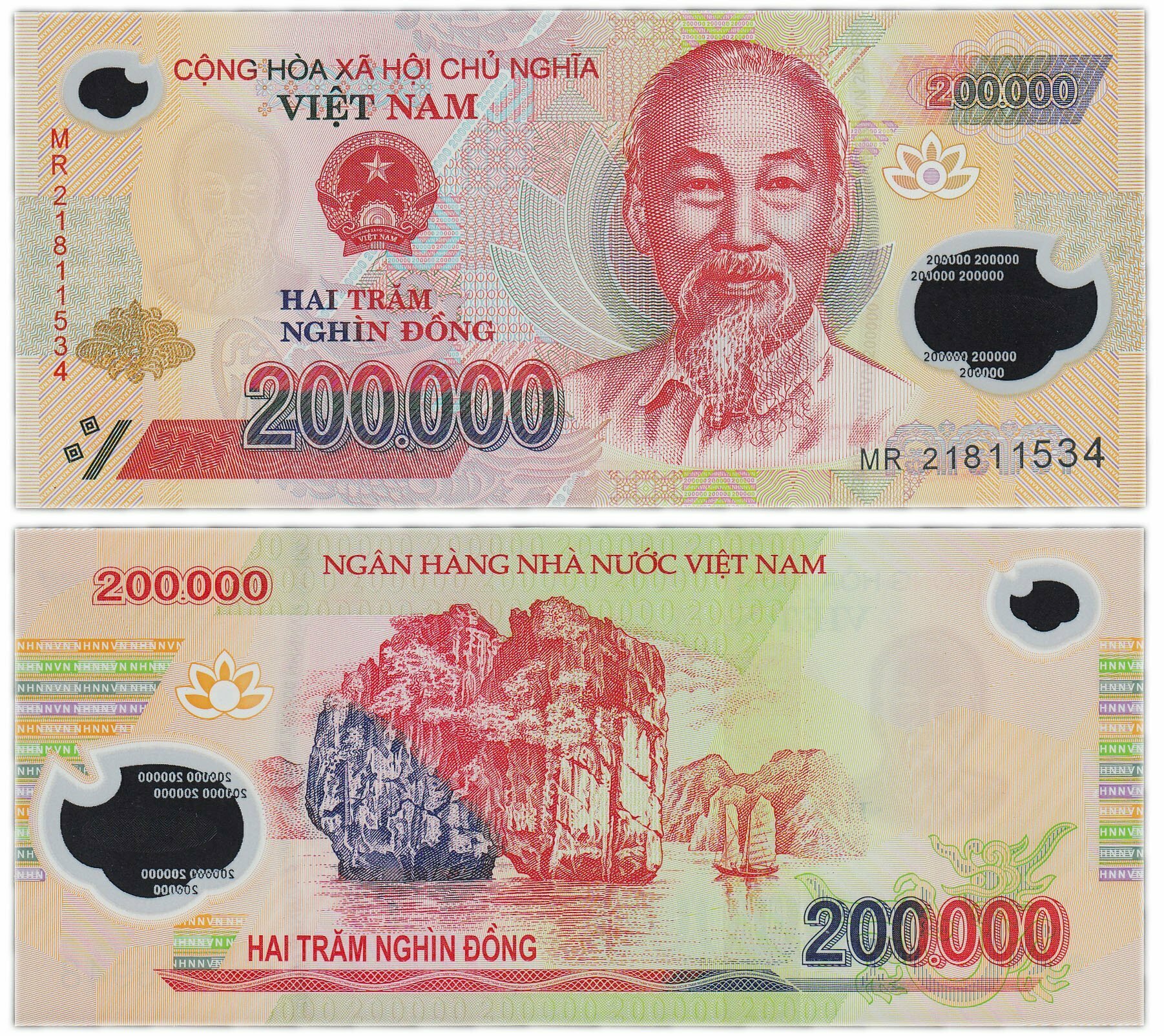 Вьетнам 20000 донгов 2021 "Архипелаг Фай Ци Лонг" Pick-123l полимер