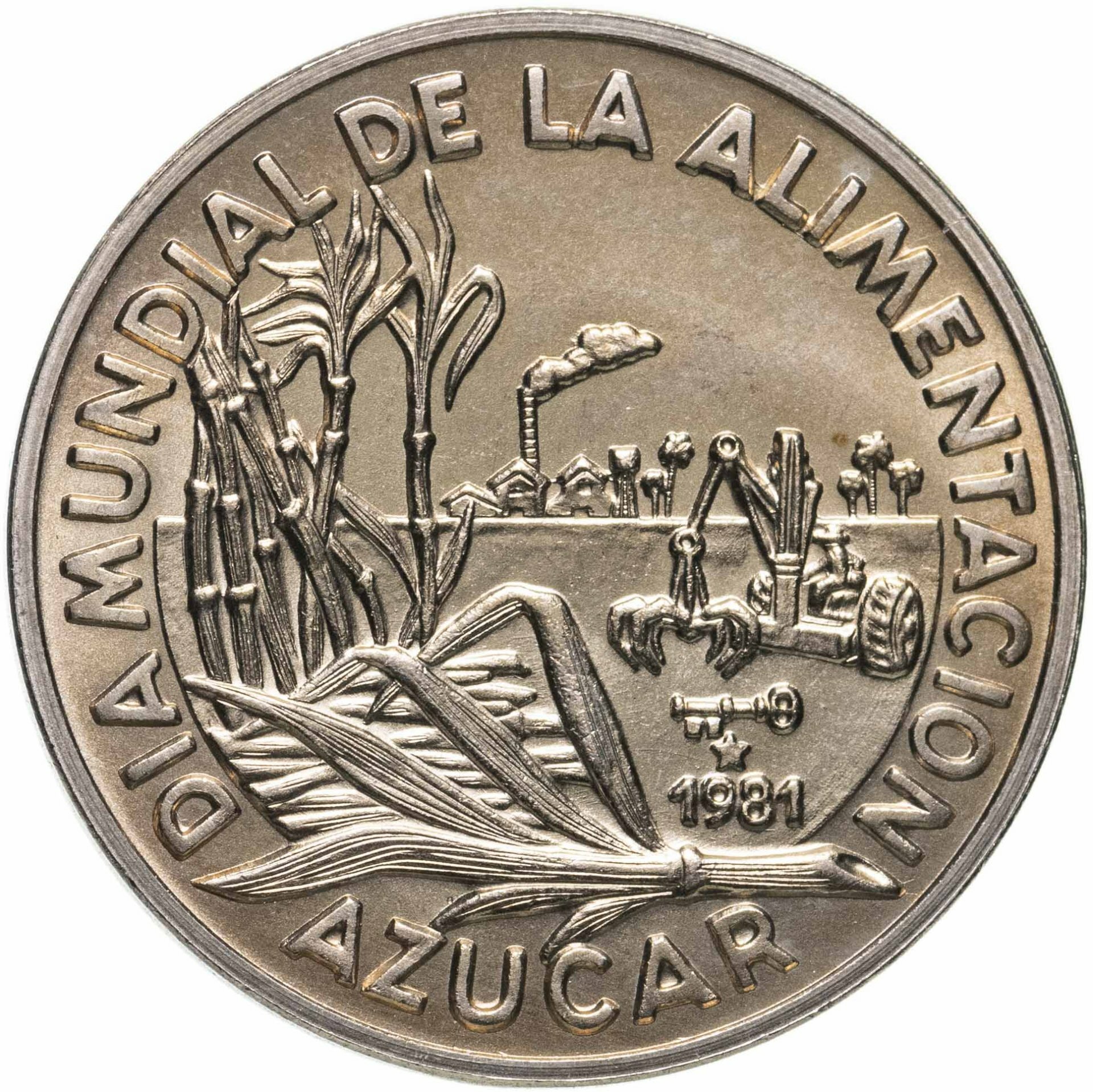 Куба 1 песо 1981 "Международный день еды фаосахарный тростник", Мельхиор медь-никель, в сохранности UNC