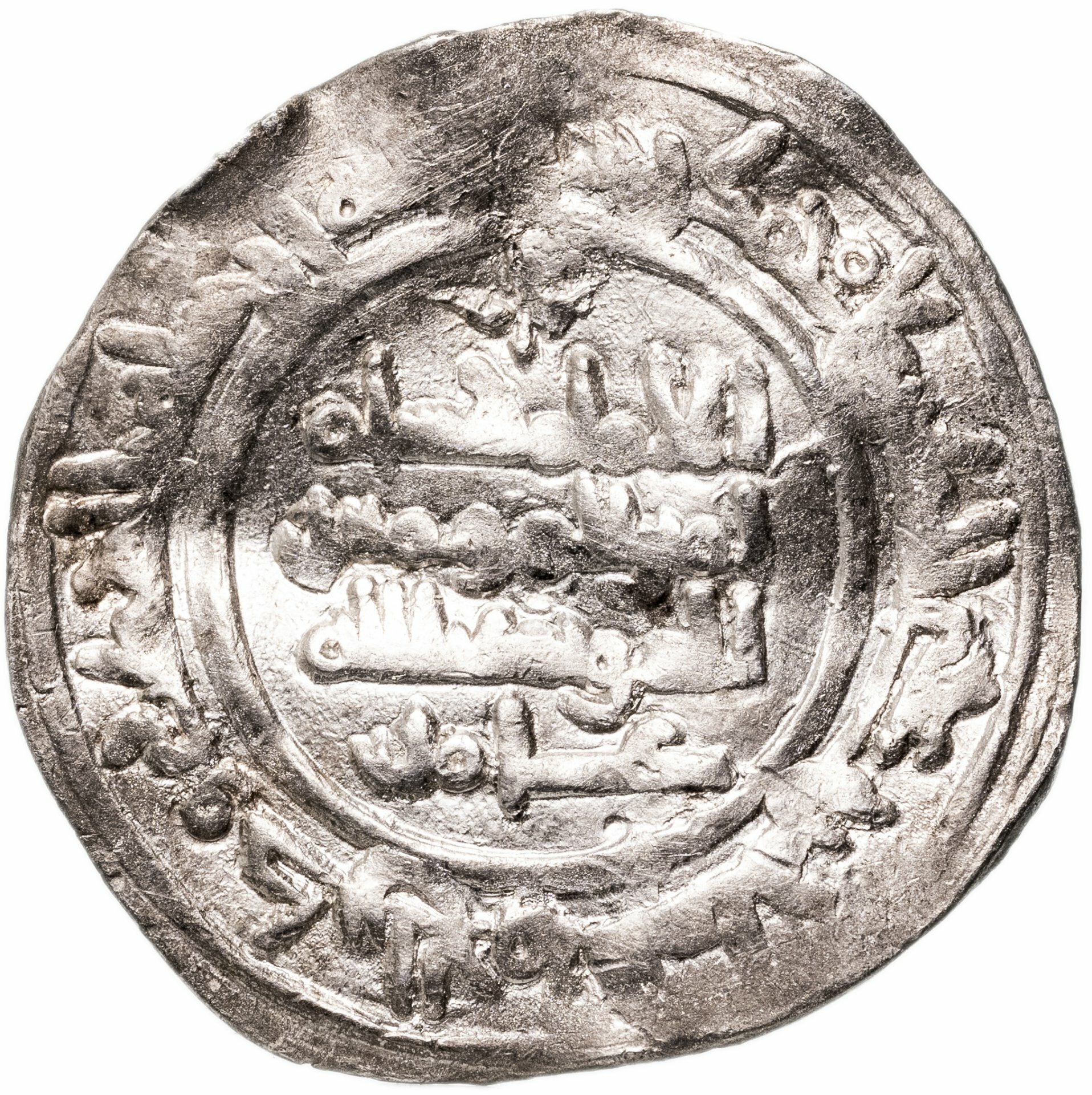 Кордовский Омейядский халифат, Хишам II ибн аль-Хакам , 366-399 AH/976-1009 годы, Дирхем аль-Андалус 386, Серебро, в сохранности VF-XF