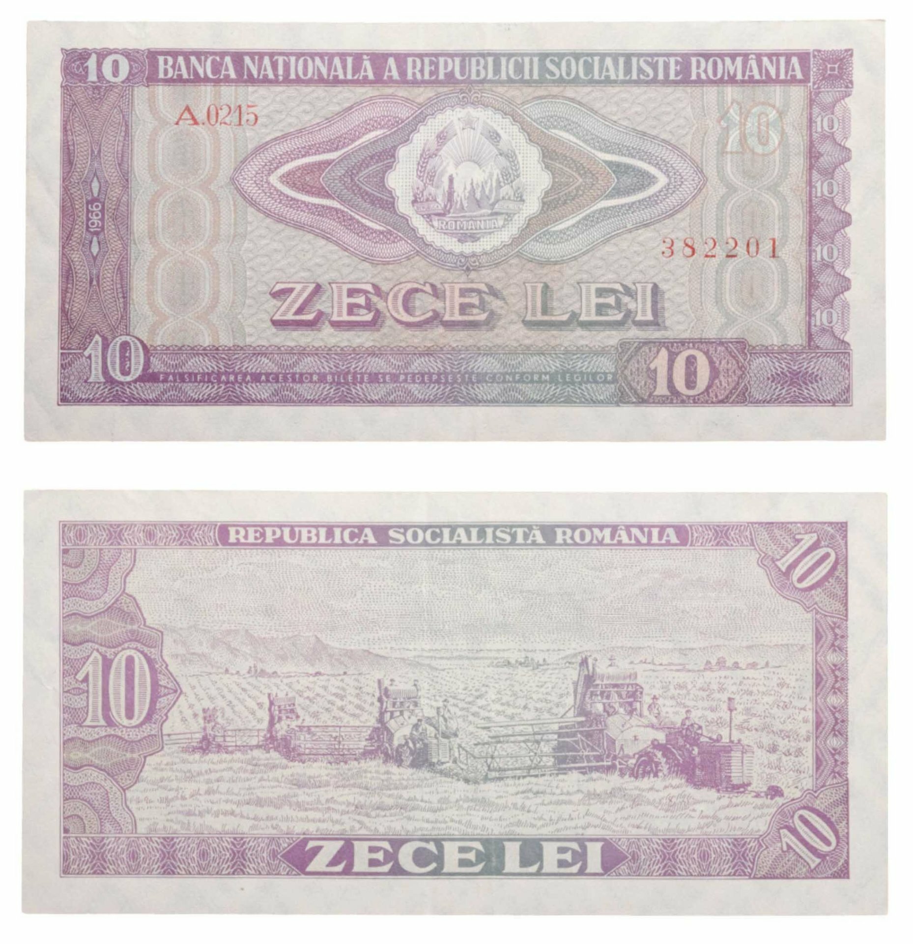 Румыния 10 лей 1966