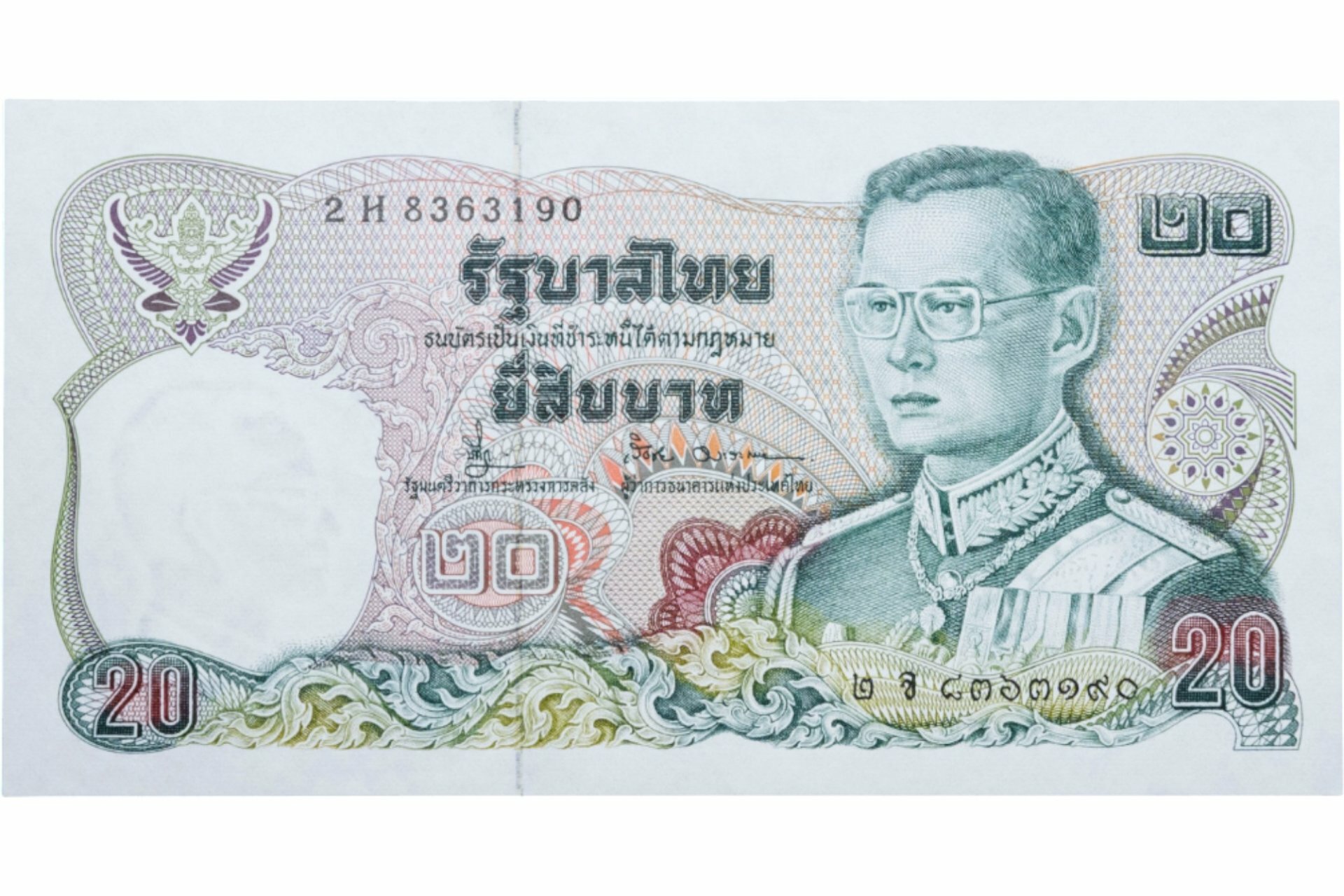 Таиланд 20 бат 1981 год Pick 8813