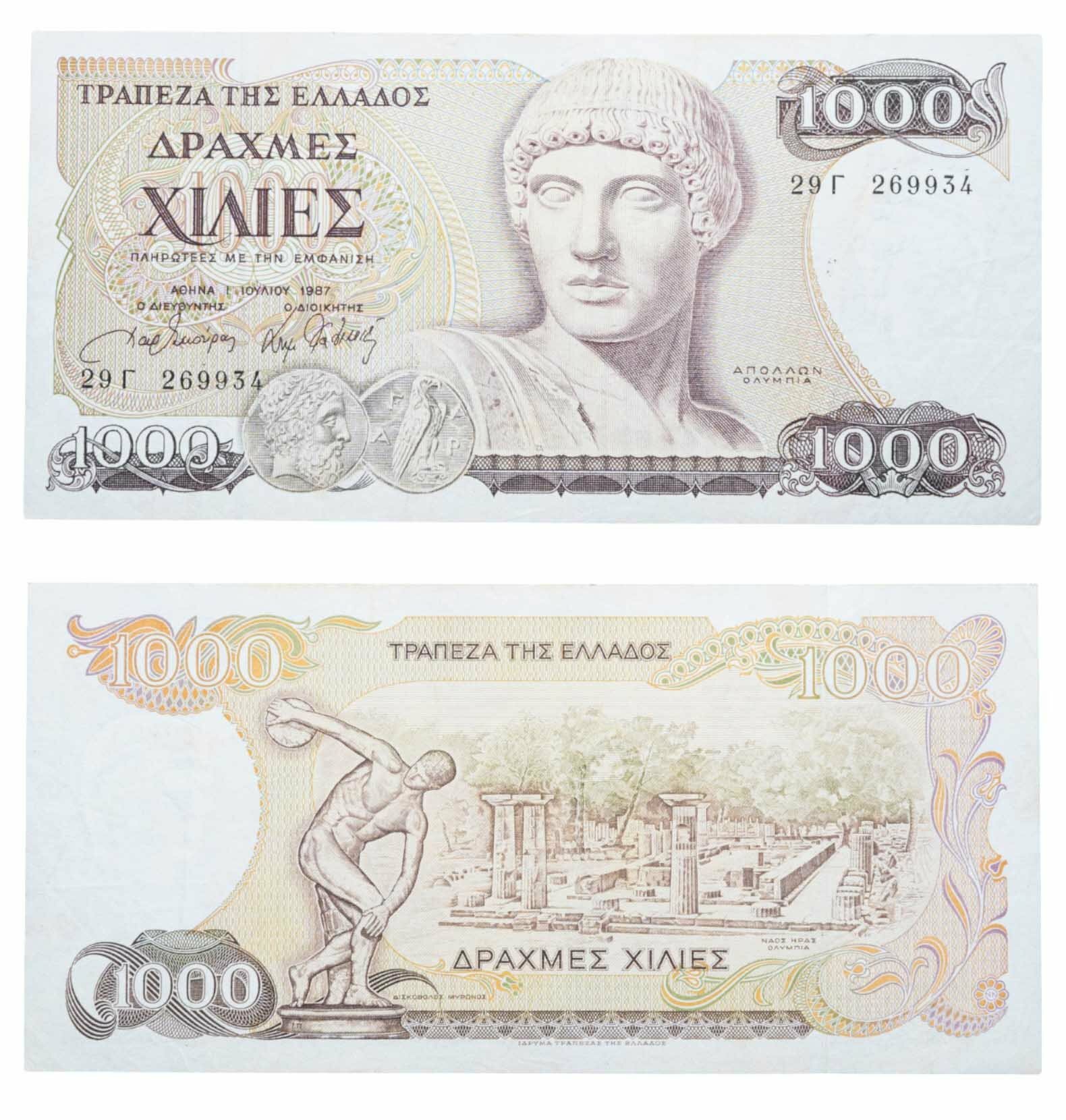 Греция 1000 драхм 1987 Pick 202а