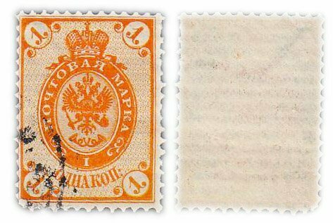 1 копейка 1889-1905