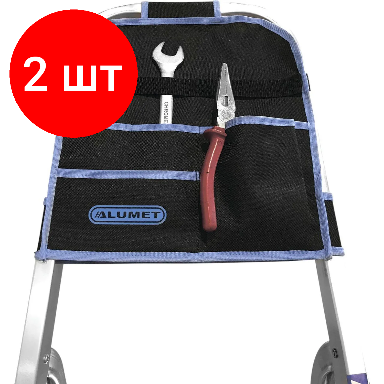 Комплект 2 штук, Органайзер для стремянки, АК008, ALUMET