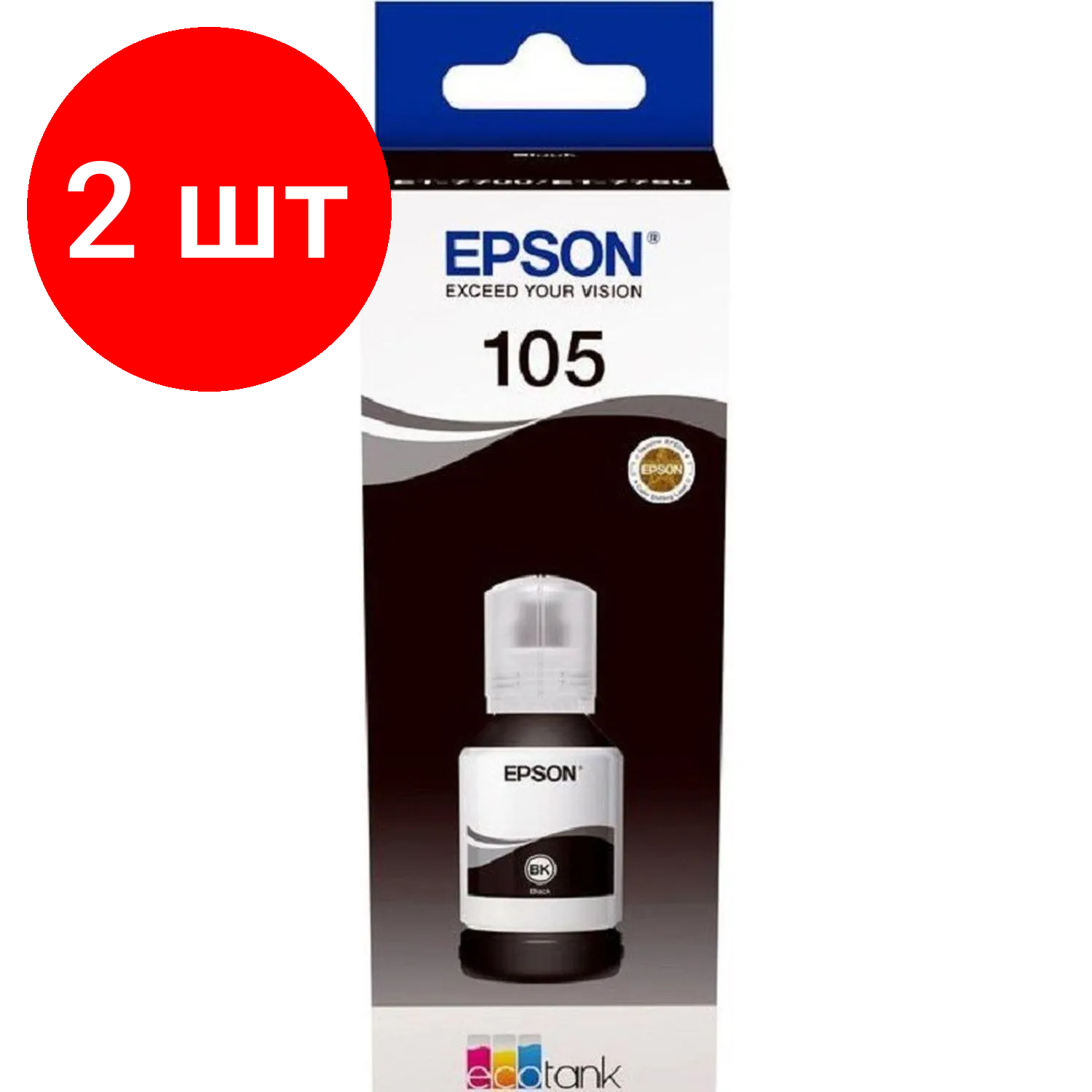 Комплект 2 штук, Чернила Epson 105 T00Q1 C13T00Q140 чер. пигм. дляL7160/L7180