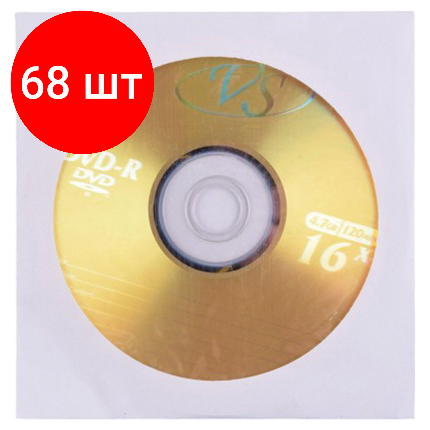 Комплект 68 шт, Диск DVD-R VS, 4.7 Gb, 16x, бумажный конверт