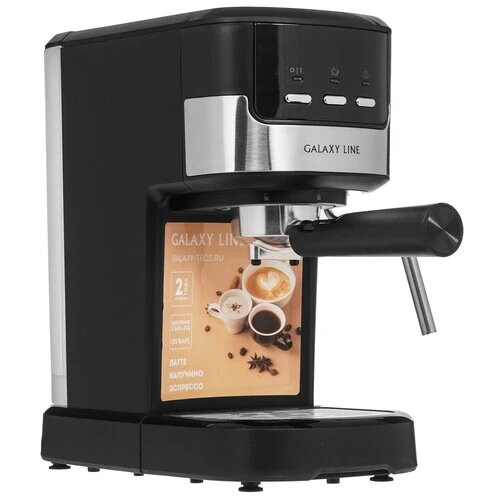 Кофеварка GALAXY LINE GL 0757, рожковая, серебристый [гл0757л]