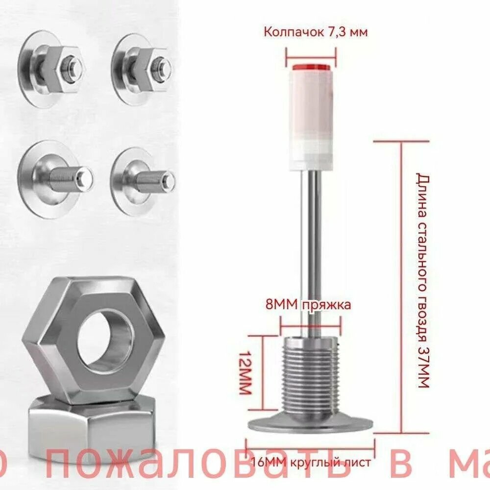 Гвозди 40 шт