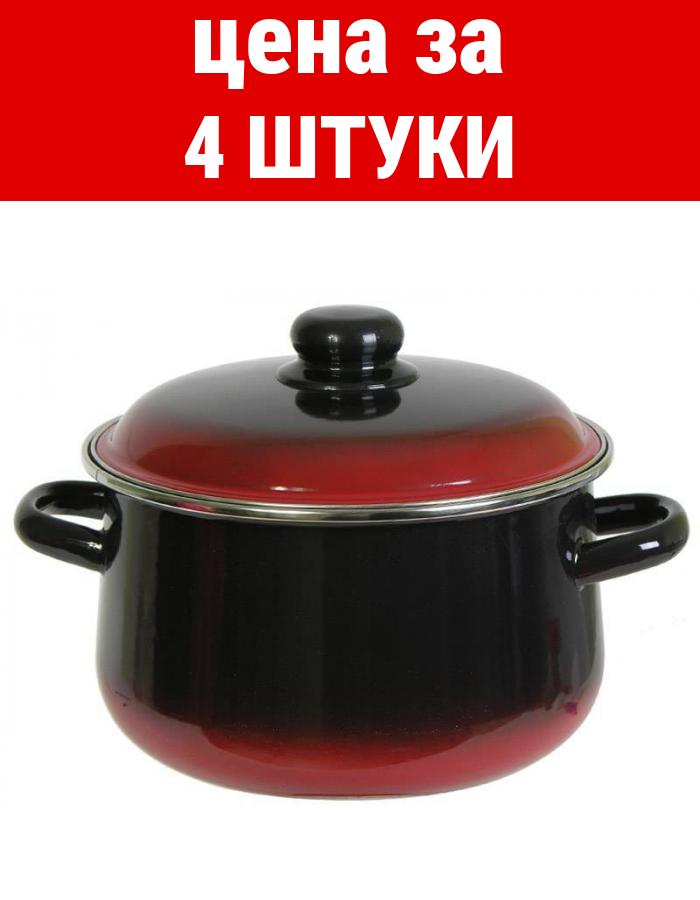 Комплект 4 шт, Кастрюля 2л коническая, черная с красным