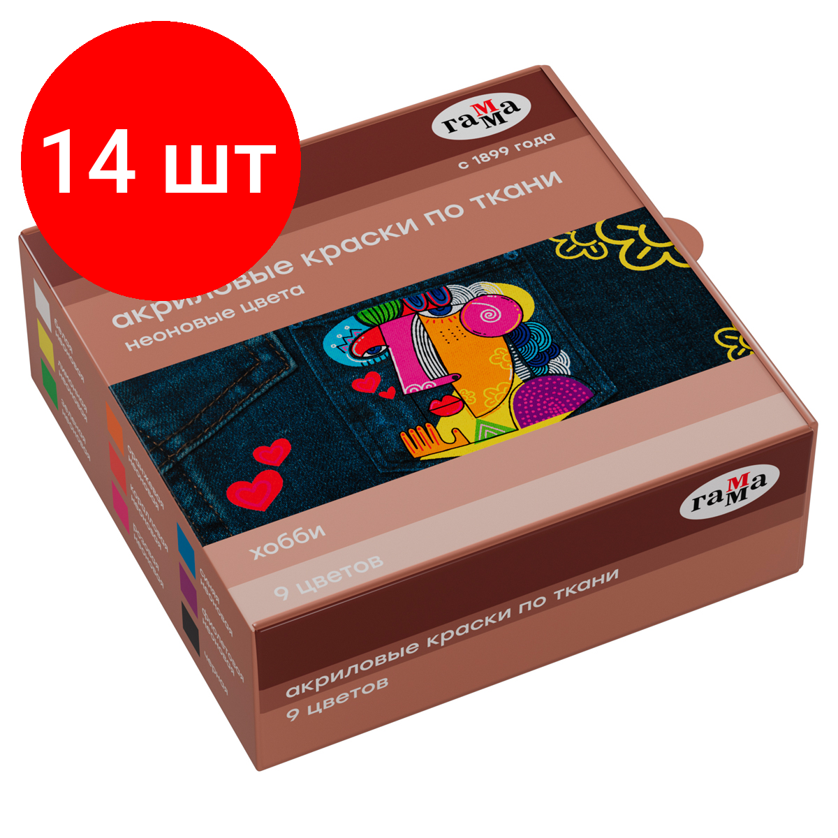 Комплект 14 шт, Краски по ткани акриловые Гамма "Хобби", 9 цветов, 20мл, неоновые цвета, картон. упаковка