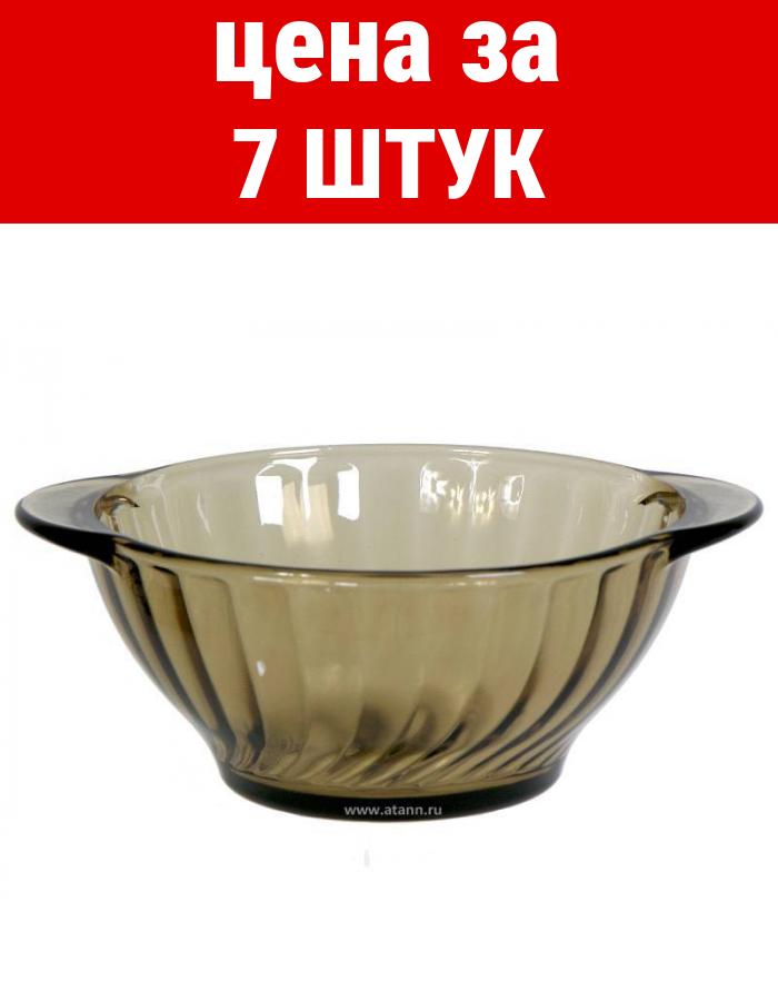 Комплект 7 шт, Бульонница 510мл "Elica" с ушками, дымка