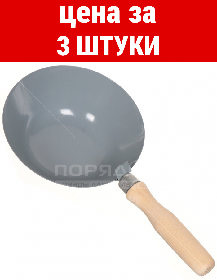 Комплект 3 шт, ковш строительный 160ММ ПЛ площ /Р/