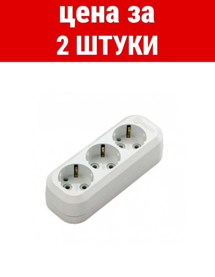 Комплект 2 шт, колодка 3МЕСТ З/К MAKEL