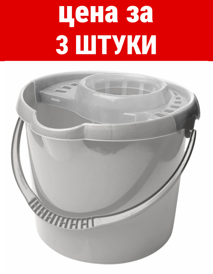 Комплект 3 шт, ведро 12Л ETNA круглое С отжимом МОП серый 320*320*260 ПХ