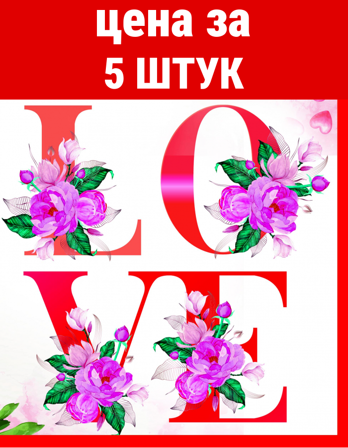 Комплект 5 шт, салфетки бумажные 3-СЛ 20Л "лори" триумф 56641