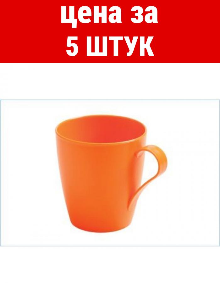 Комплект 5 шт, кружка 0.4Л нова микс -24+95С БП*
