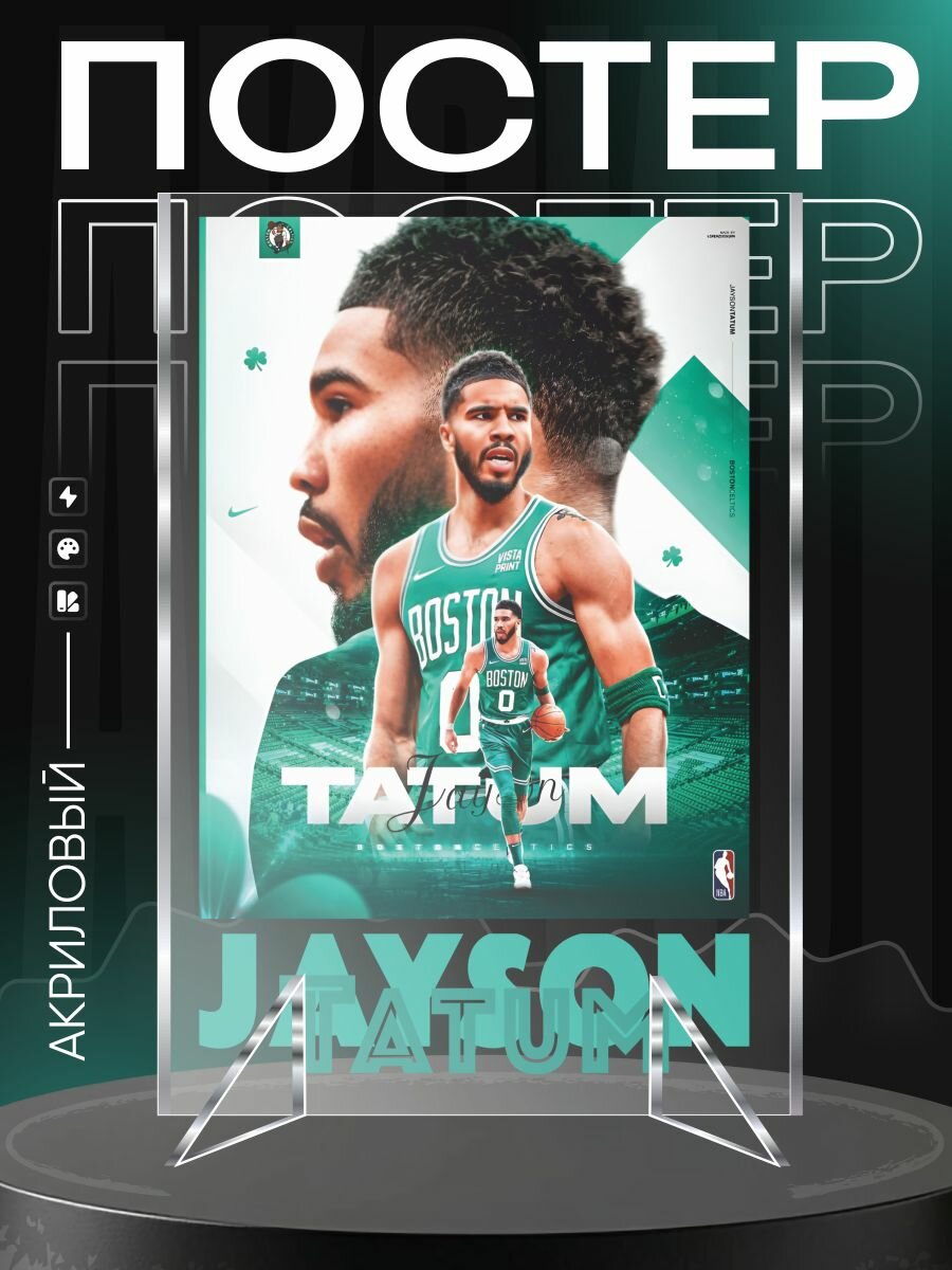 Акриловый постер NBA 2k26 Джейсон Тэйтум