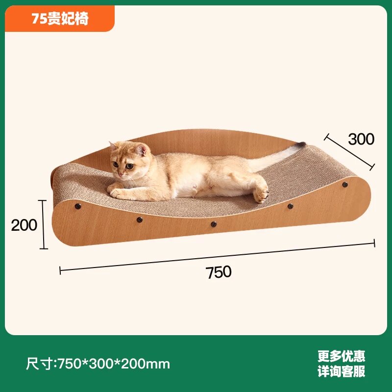 Кошачий диван-лежанка с когтеточкой, кошачья лежанка-комбайн, износостойкий, нелиняющий, с сменным гофрированным