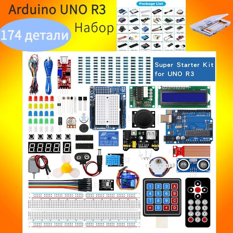 Arduino UNO R3 Kit - Стартовый набор для программирования, 174 детали, учебный комплект для разработки (с инструкциями, большой набор)