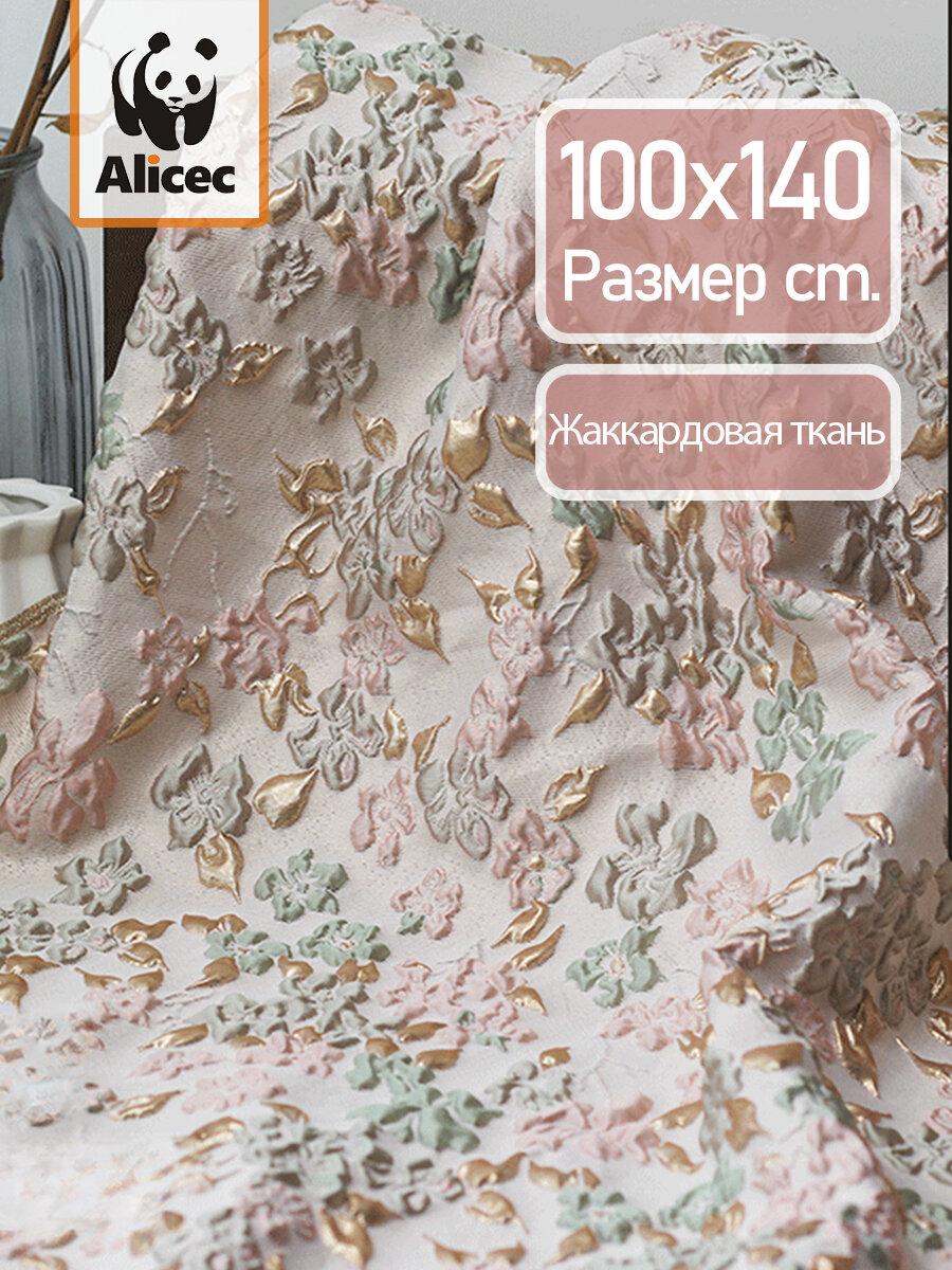 Рельефная Картина Маслом, Окрашенная Пряжей, Объемная Ткань 100х140см