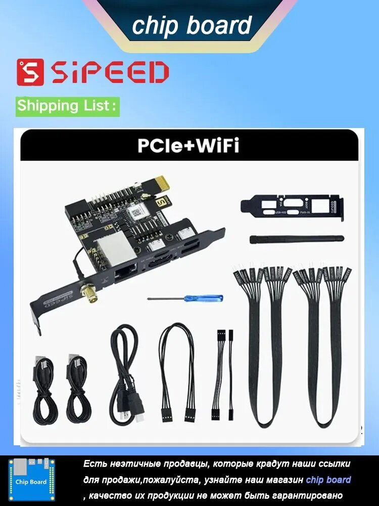 Sipeed NanoKVM-PCIe +WIFI Mini Пульт дистанционного управления PiKVM Operation Maintenance Server HDMI