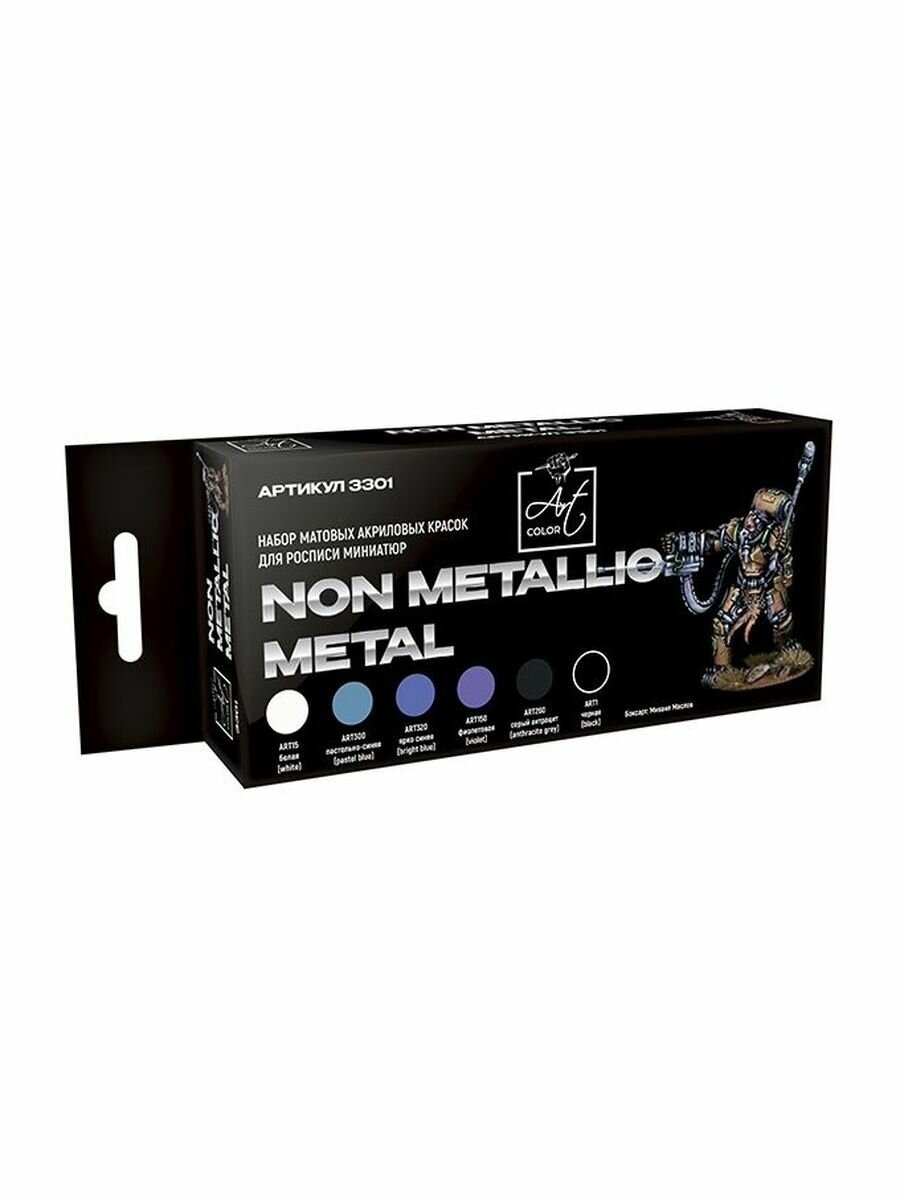 Набор Non Metallic Metal. Краска акриловая Pacific88. Серия ART COLOR. Артикул 3301.