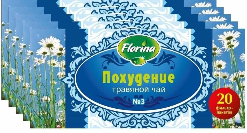 Фиточай № 3 "Фито Похудение" 1,5г № 20 * 5 коробок