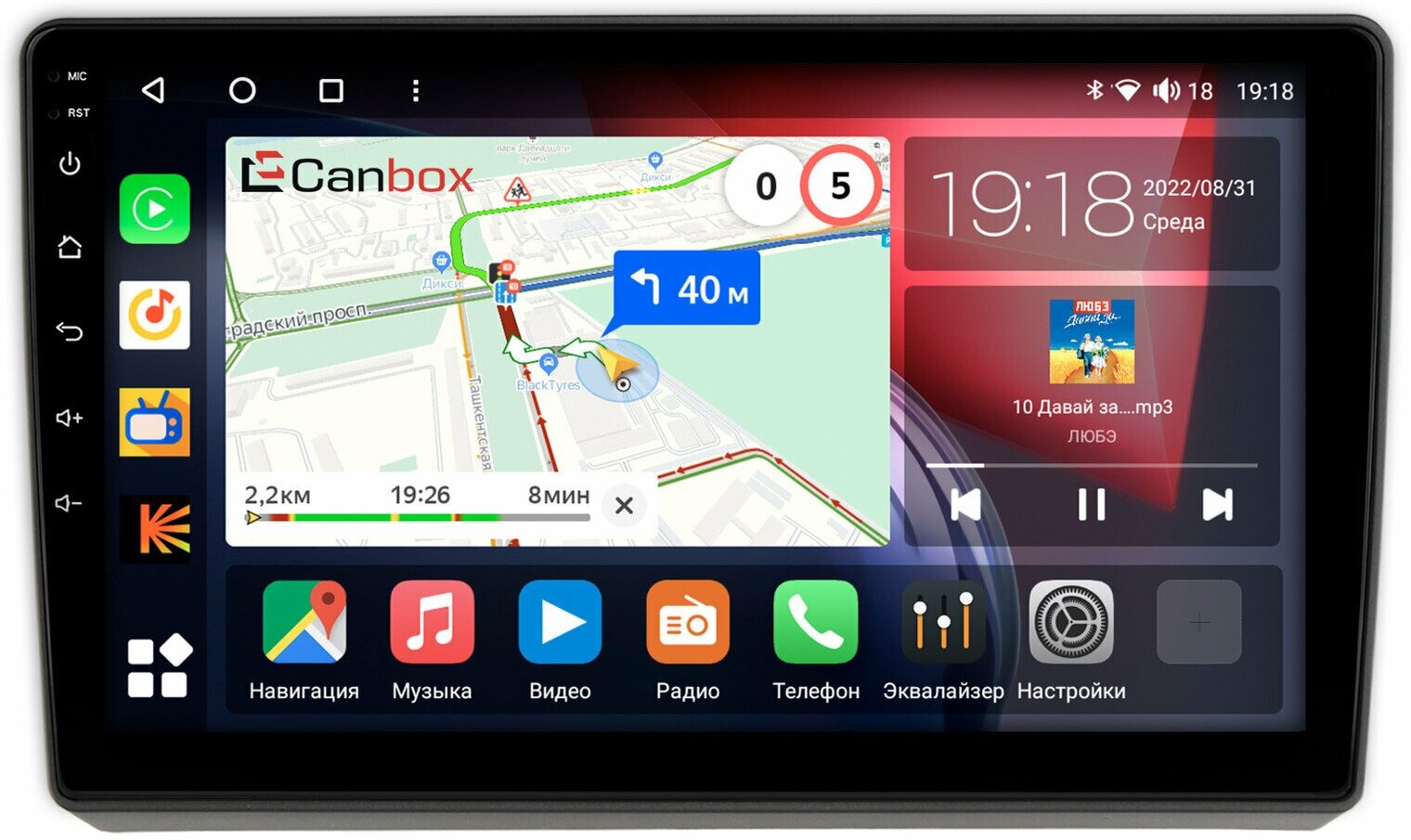 Штатная магнитола Canbox H-Line 4165-10-FR134T для Ford Transit 2006-2013 (серая) на Android 10 (4G-SIM, 4/32, DSP, QLed)
