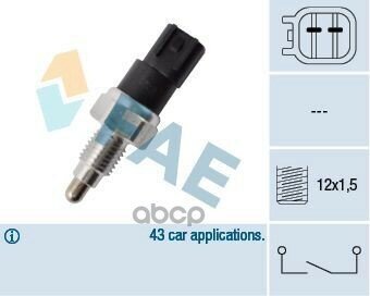 Датчик заднего хода FAE арт. 40506 - высокое качество товара по низкой цене