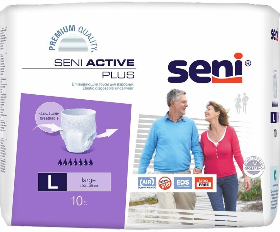 Seni актив плюс трусы впитывающие seni active plus Large N10