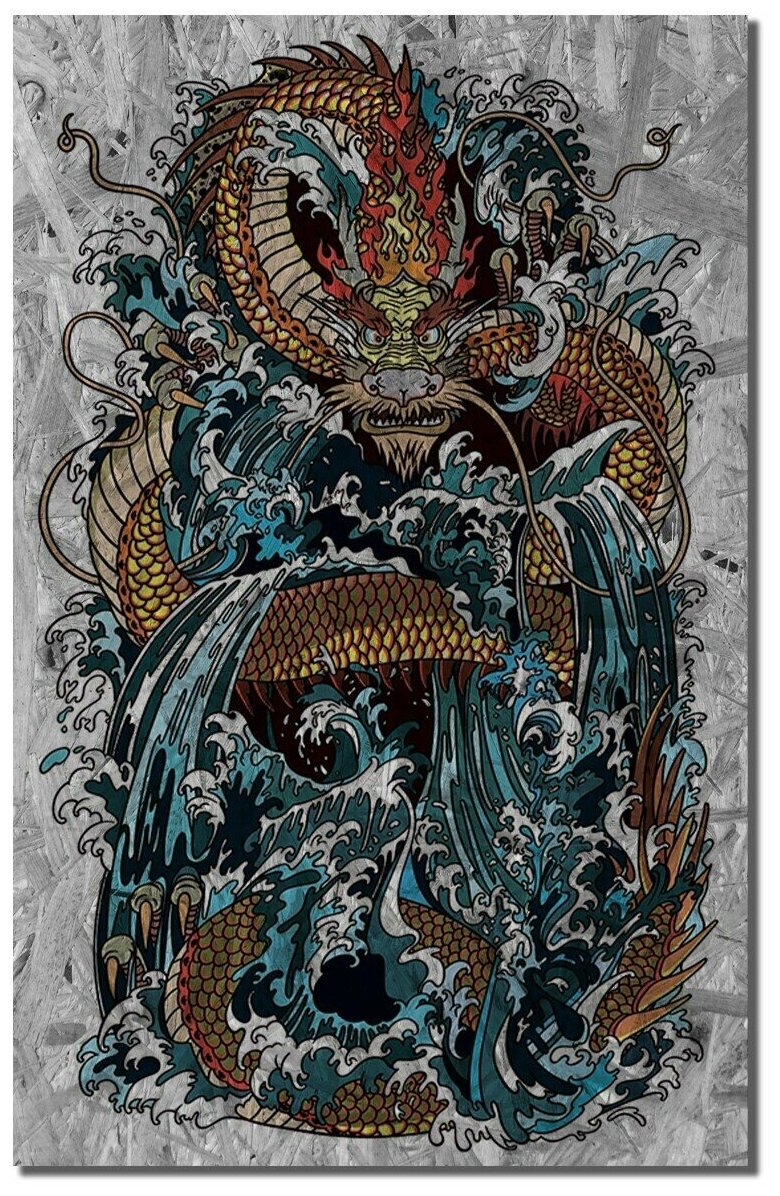 Картина интерьерная на рельефной доске, рисунок Японский Дракон Китайский Дракон - 6612 В