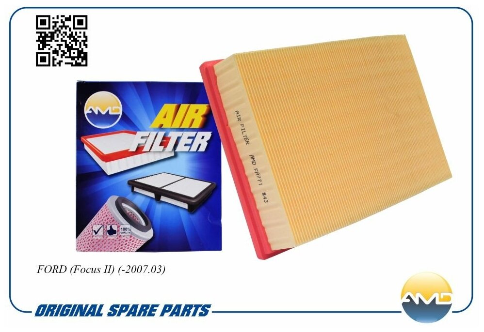 Фильтр воздушный AMD AMD. FA771