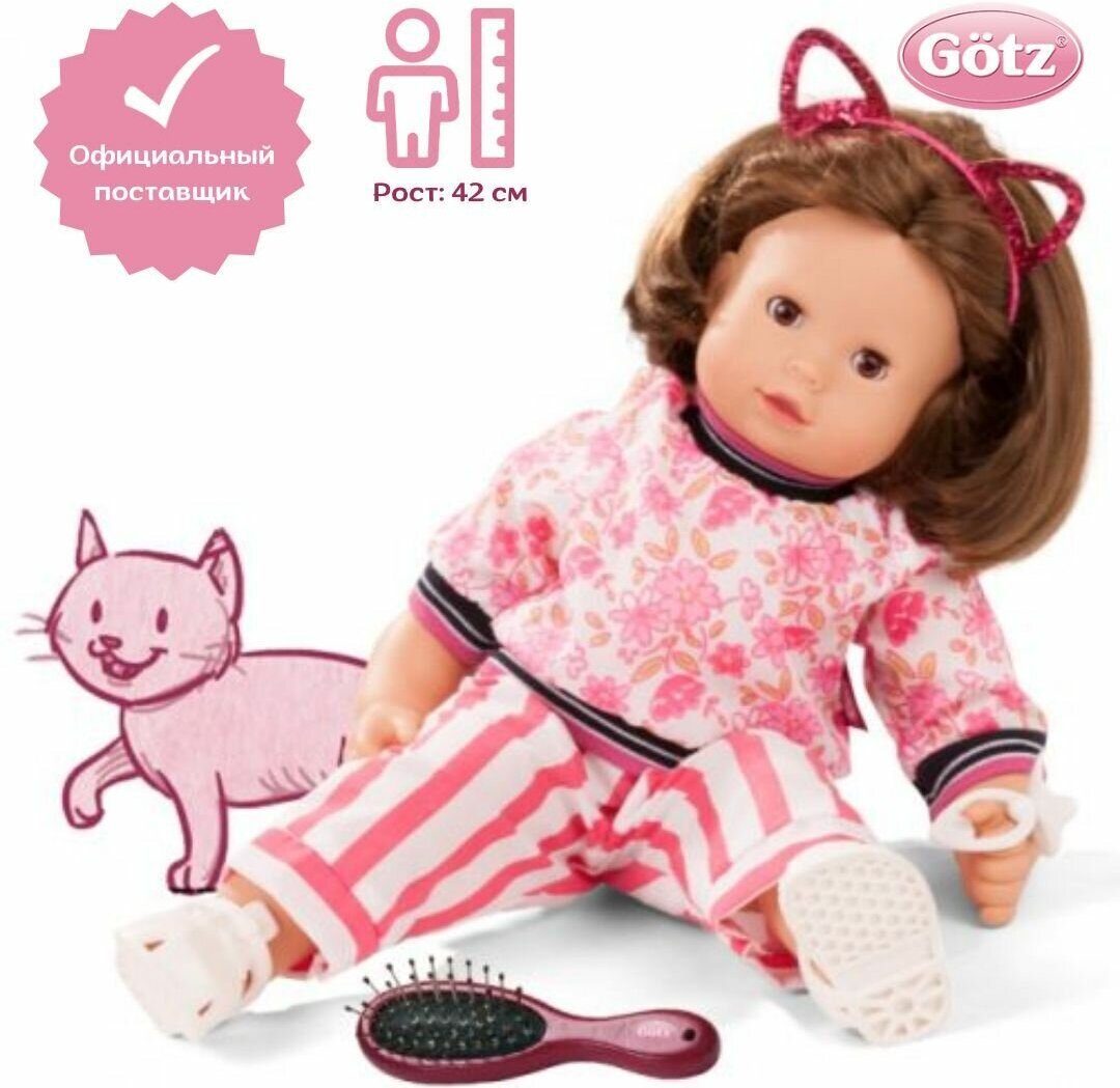Кукла Gotz Макси-Маффин, 42см, винил, с пустышкой и расческой