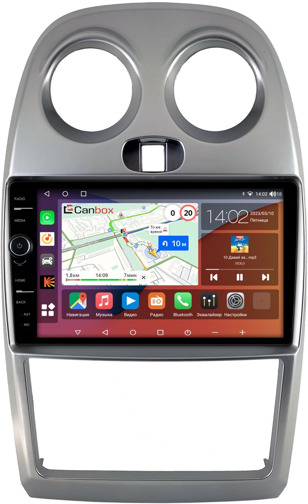 Штатная магнитола FAW V2 2010-2015 Canbox H-Line 7844-9-017 на Android 10 (4G-SIM, 6/128, DSP, QLed)