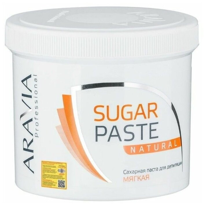 Aravia Паста для шугаринга «Натуральная», 750 мл