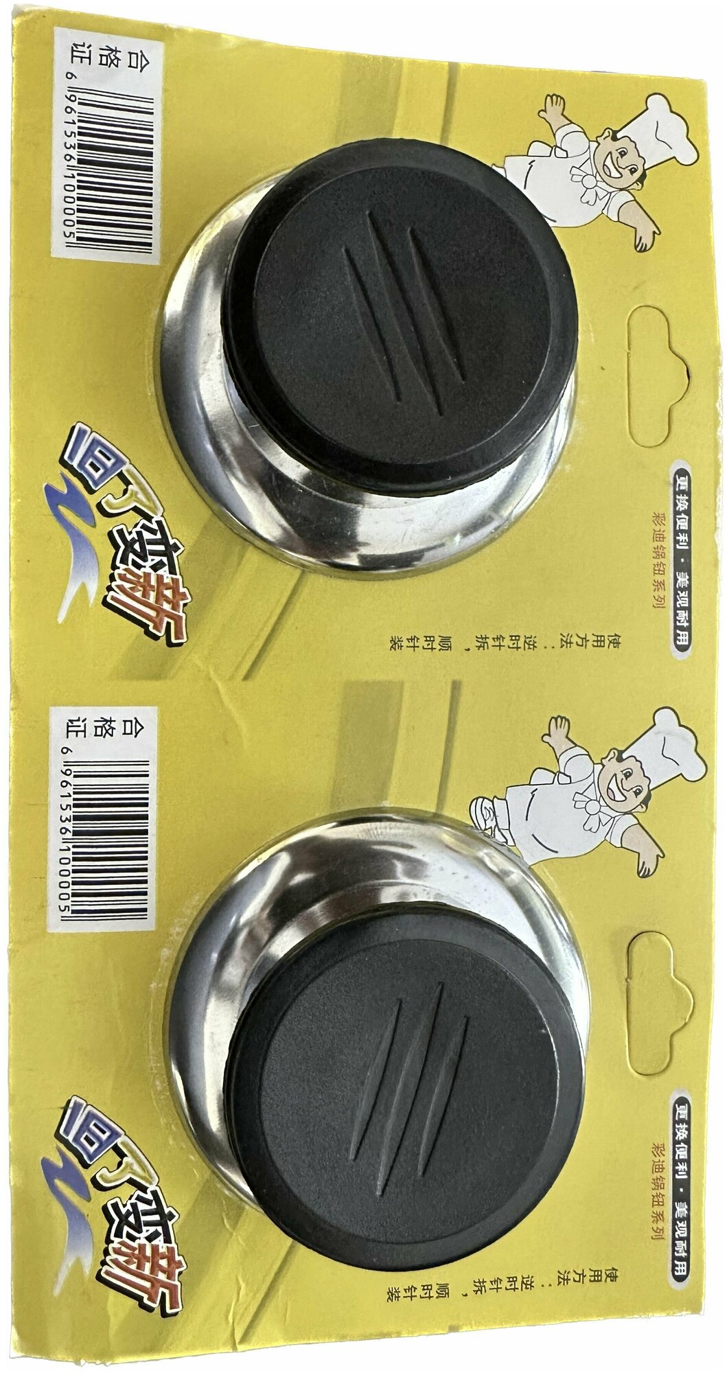 Ручки для крышки карболит полоски 2 шт