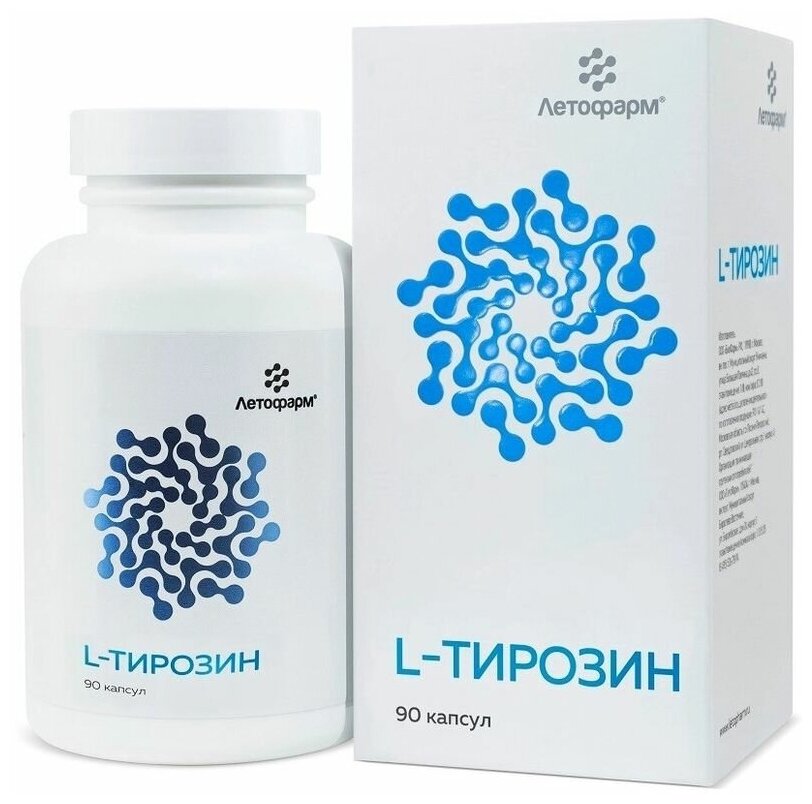 L-тирозин капсулы 500мг N90 Летофарм