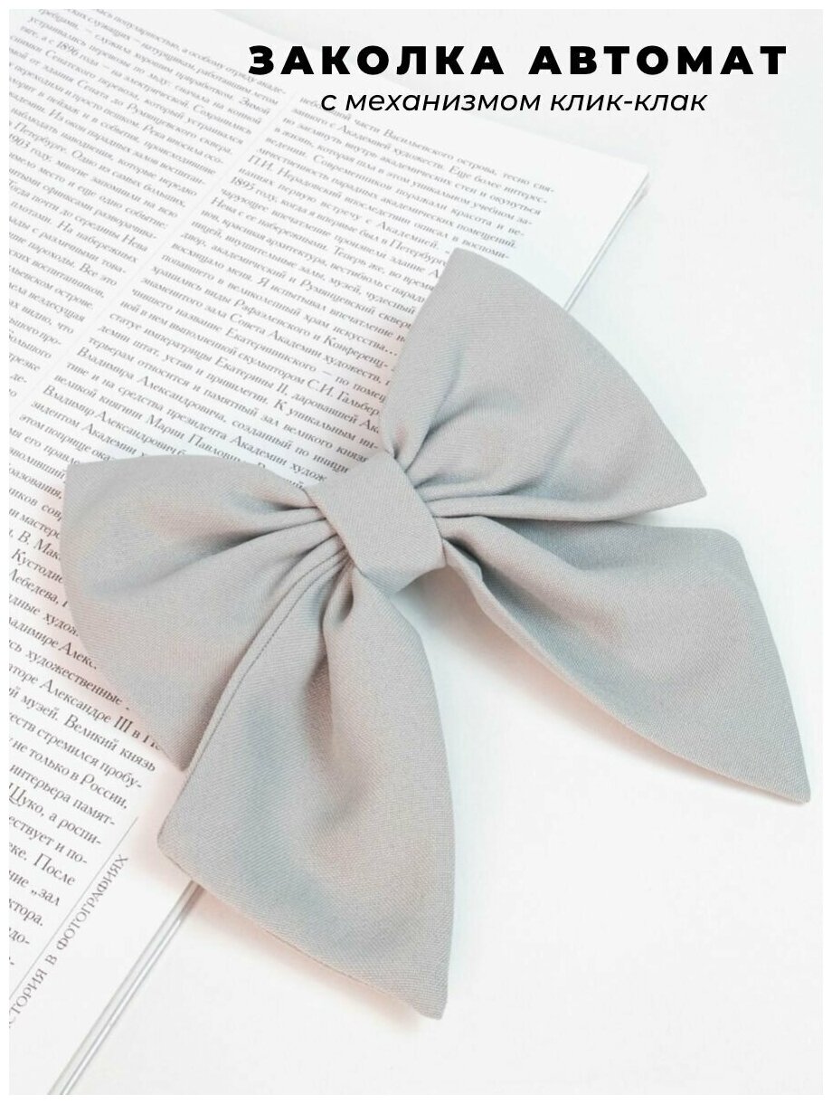 Заколки для волос женские Банты для девочек школьные