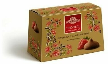 Сергиево-Посадская кондитерская фабрика Конфеты Трюфель французский, клубника с шампанским, 150 г