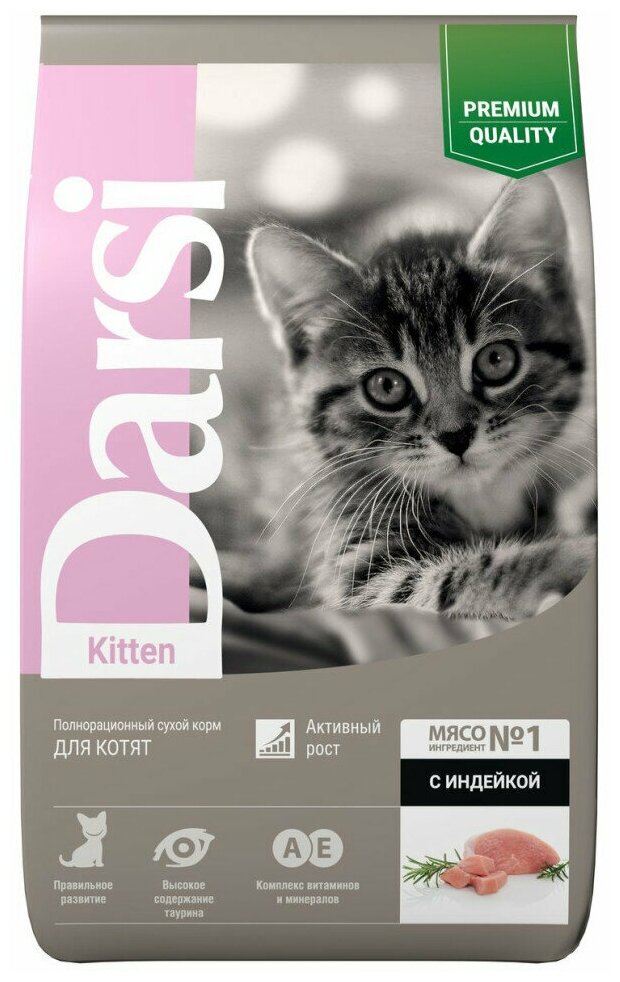 Сухой корм для котят Darsi Kitten полнорационный с индейкой - 10 кг