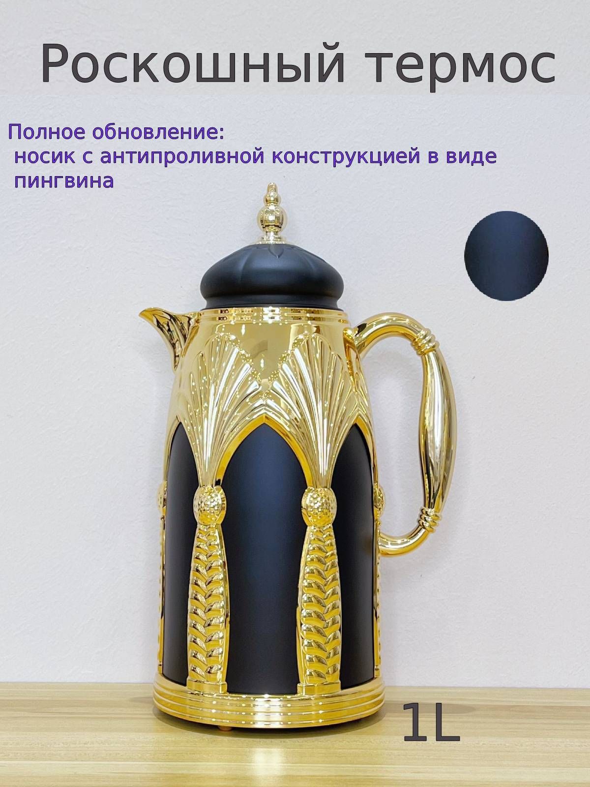 Кувшин 1 л 1 шт черный матовый