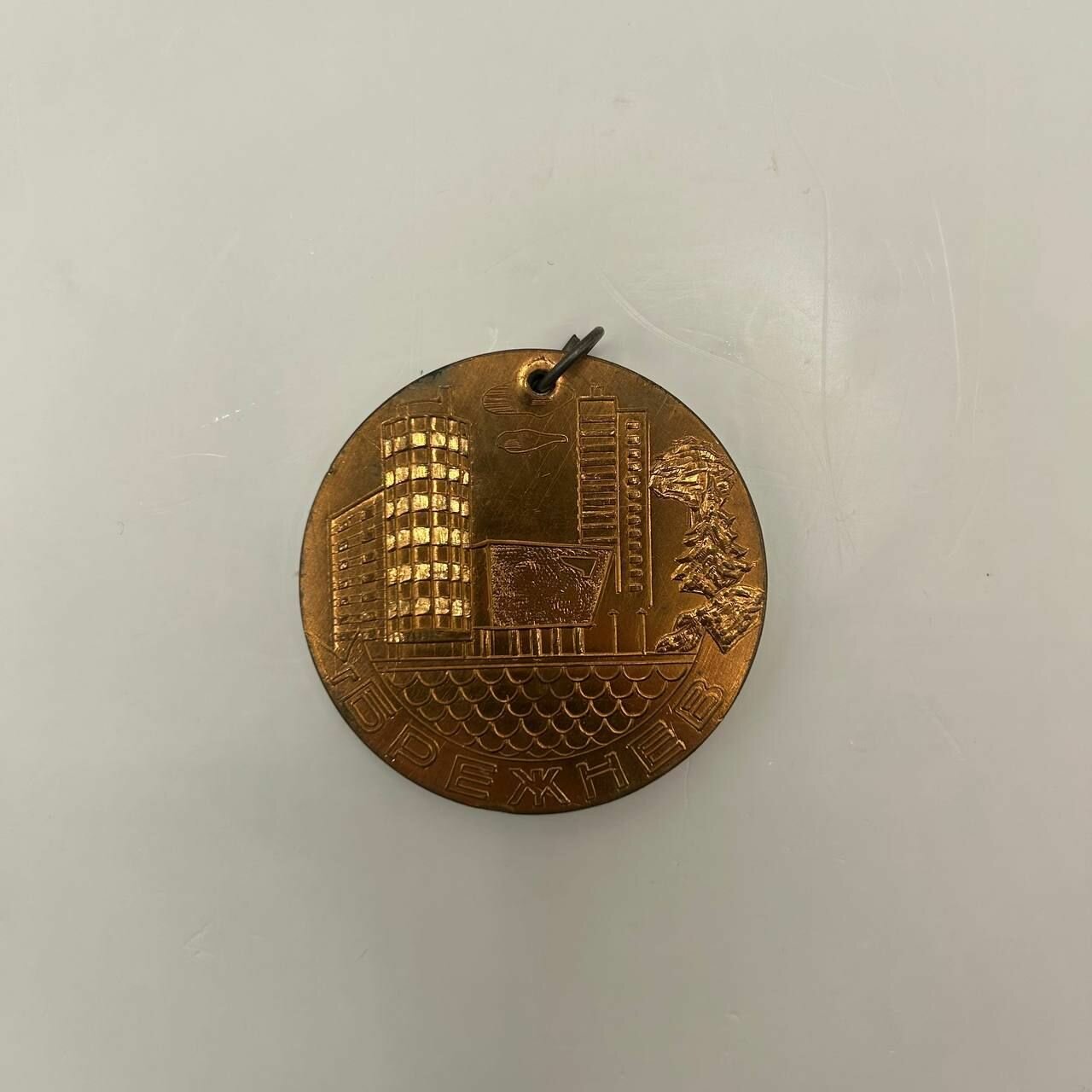 Знак медаль "Выпускнику средней школы№ 32" 1987 год времён СССР! Винтаж!