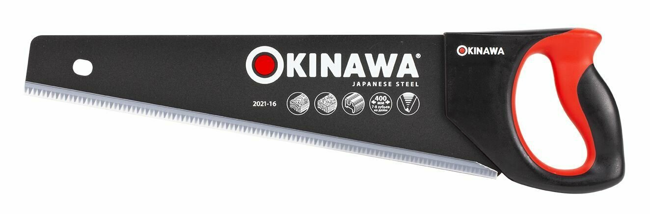 Ножовка по дереву с antistick покрытием OKINAWA 400 мм, арт.2021-20