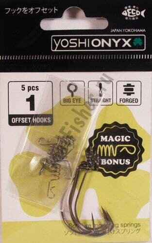 Крючки офсетные Yoshi Onyx Offset Hook Long 1 (BN), BIG EYE WITH SPRING, с пружинкой (упак. 5шт.)