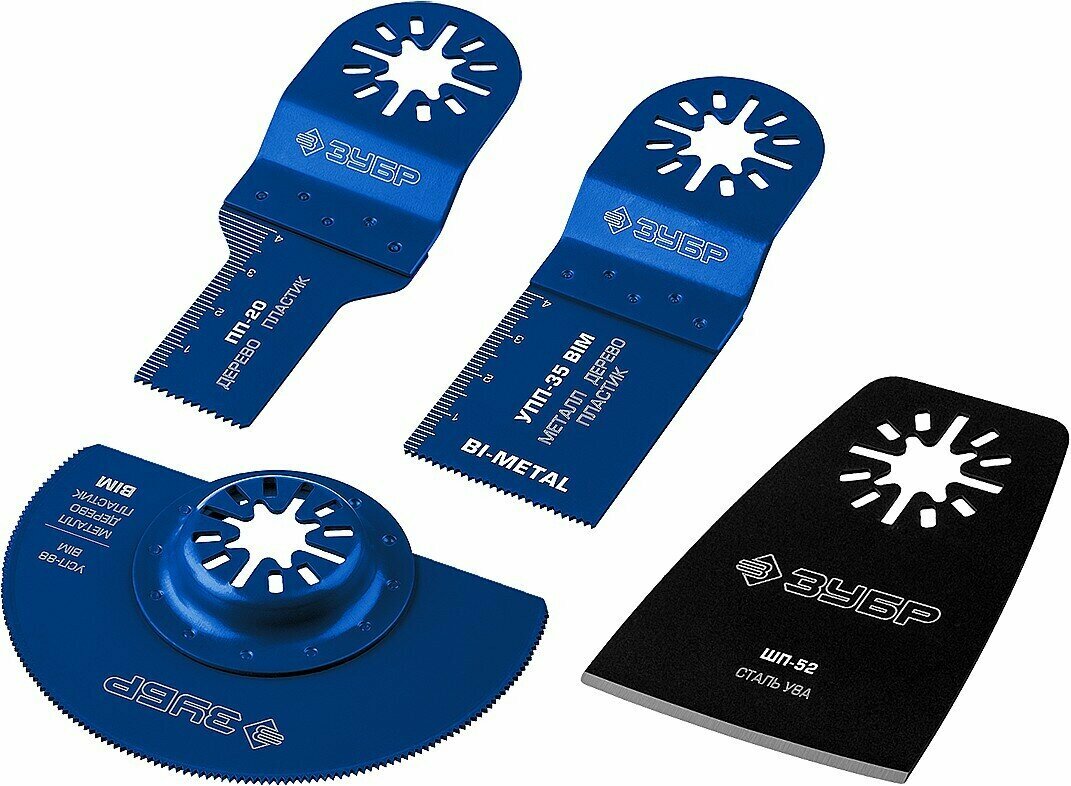 Набор насадок для реноватора НР №4 ЗУБР 4 шт, Профессионал