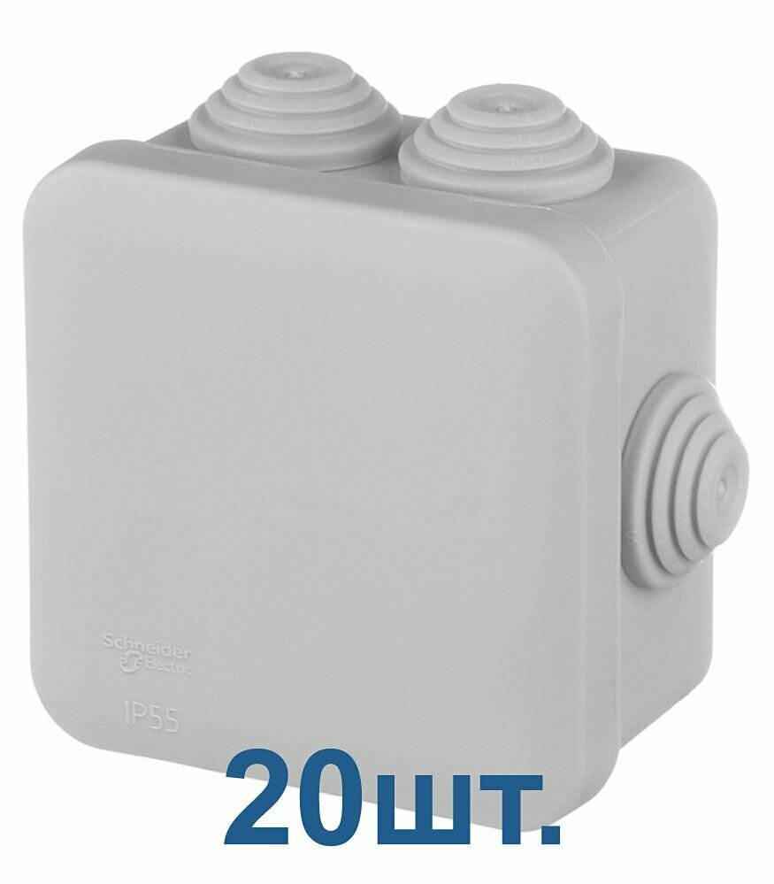 Коробка распределительная Schneider Electric для открытой установки 70х70х40 мм 6 вводов серая IP55 (20 шт.)