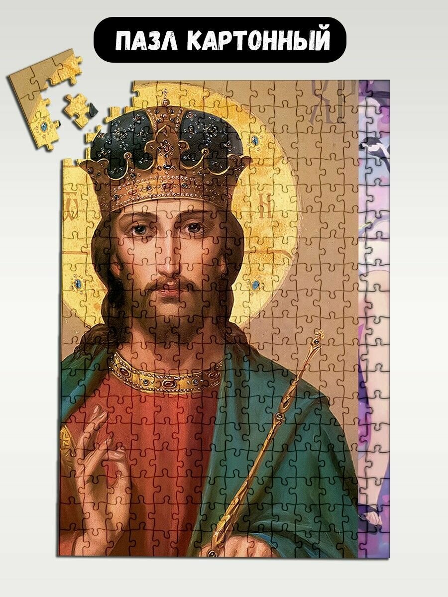 Пазл картонный А3: модель икона Христос - 1342