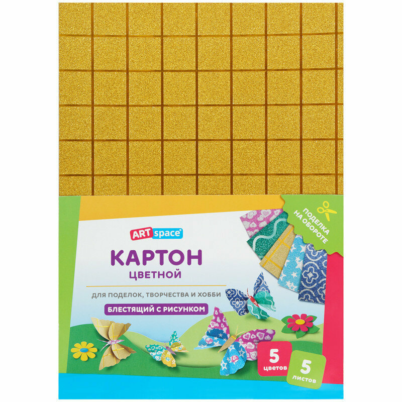 Картон цветной А4, ArtSpace, 5л, 5цв, блестящий, с рисунком, в пакете, 315297