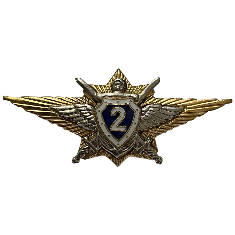 Знак "Квалификация Вооруженных сил" 2 класс Россия 2005-2015 гг.